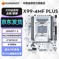 华南金牌H12D 单路epyc主板 家用服务器 -看点新鲜玩意002_主板_什么值得买