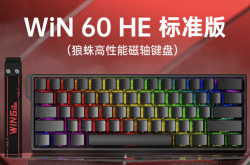 狼蛛键盘_狼蛛 WiN60HE磁轴键盘RT客制化机械键盘有线连接8K回报率 WiN 60HE 标准版 黑色侧刻【灰木磁轴】多少钱-什么值得买