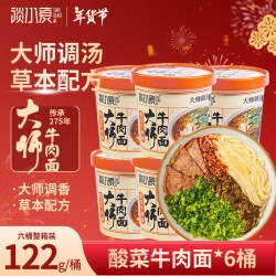 谈小爱方便食品_谈小爱 方便面 酸菜牛肉面 122g*6桶多少钱-什么值得买