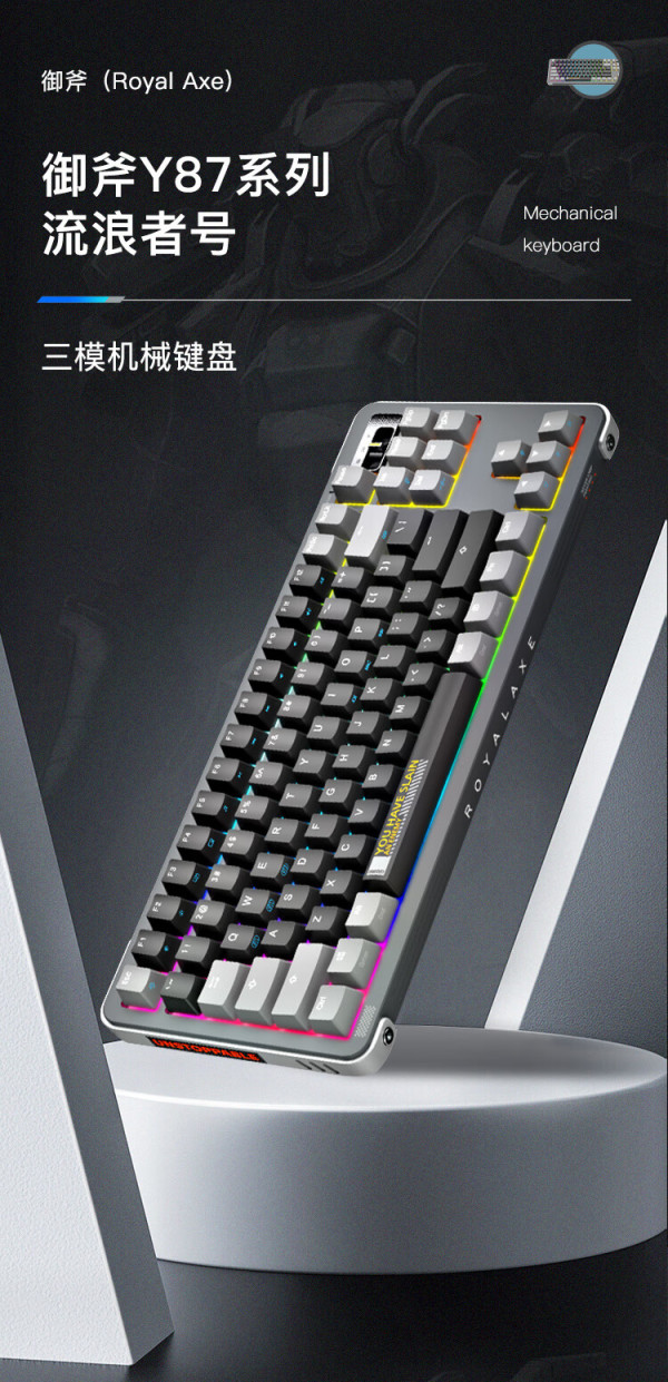 Royal Axe/御斧 Y87 【报价 价格 评测 怎么样】 -什么值得买