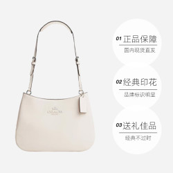 【省3993.45元】蔻驰女士斜挎包_COACH 蔻驰 女士轻奢时尚单肩斜挎包腋下包CP101多少钱-什么值得买