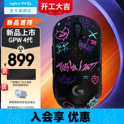 【省405元】罗技鼠标_罗技 logitech G）GPW4代无线游戏鼠标gpw4代GPW4代（朱雀）极影黑+JAJ彩色防滑贴多少钱-什么值得买