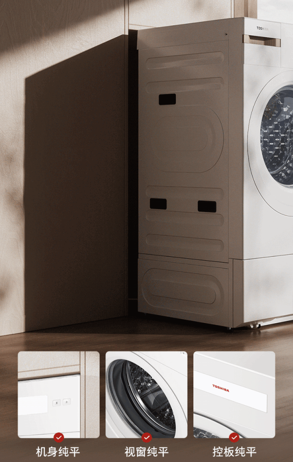 【省3899.9元】东芝洗烘一体机_东芝 DGH-127X20BW X20热泵式洗烘一体机 12公斤多少钱-什么值得买