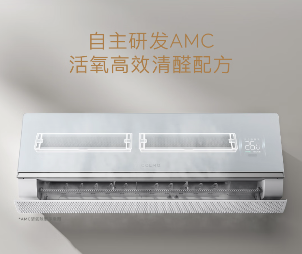 【省980元】COLMO壁挂式空调_COLMO 睿极 KFR-35GW/CA5 壁挂式空调 1.5匹多少钱-什么值得买