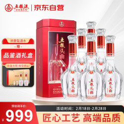 五粮液白酒_五粮液 WULIANGYE 特曲 精品 52%vol 浓香型白酒 500ml*6瓶 整箱装多少钱-什么值得买