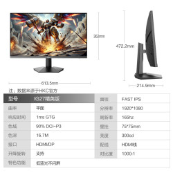 【省450元】惠科显示器_HKC 电脑显示器【1k/165Hz/27英寸/FastIPS】IG27精英版多少钱-什么值得买