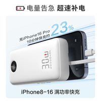 京东京造 能量怪兽20号 140w充电宝 简单评测 JP316 _移动电源_什么值得买