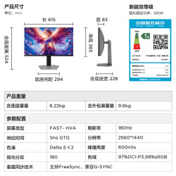 【省864.85元】雷鸟显示器_雷鸟 FFALCON Q6 R27Q61 27英寸 Mini-LED G-sync FreeSync 显示器多少钱-什么值得买