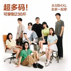 【省31元】网易严选男士T恤_网易严选 25春夏升级205g重磅棉T恤100%多少钱-什么值得买