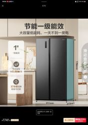 【省413.56元】容声冰箱_容声 547升对开门电冰箱一级能效变频风冷无霜节能BCD-547WD12HP多少钱-什么值得买