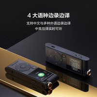 离线也能实时转写，科大讯飞智能录音笔SR302 Pro上手体验_录音笔_什么值得买