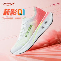 【省204.75元】Uprun跑鞋_Uprun 箭影Q1 碳板竞速回弹缓震稳定支撑慢跑运动鞋 荧光红 40多少钱-什么值得买