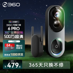 360智能摄像机_360 可视门铃6Pro家用500万清画质智能电子猫眼360度全景监控家用监控智能门铃电子猫眼摄像多少钱-什么值得买