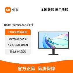 小米显示器_小米 Xiaomi 红米 REDMI RMMNT238NF 23.8英寸 IPS 显示器 (1920×1080、60Hz、72 ...