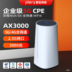 PLERY路由器_PLERY 普锐R652企业级5G CPE移动宽带上网插卡路由器双频WiFi6 AX3000千兆NSA/SA双模5G/4G全 ...