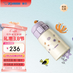 【省30元】象印水具酒具_象印 花开梦境系列 SM-SP24E 保温杯 240ml 绣球米多少钱-什么值得买