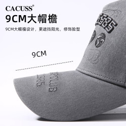 【省49.5元】CACUSS棒球帽/鸭舌帽_CACUSS 帽子男鸭舌帽棒球帽大头围显脸小时尚高顶刺绣潮流四季款浅灰大号多少钱-什么值得买