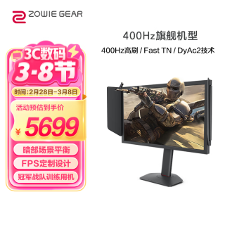ZOWIE GEAR 卓威 XL2566X+ 24.1英寸 TN 显示器（1920×1080、400Hz）【报价 价格 评测 怎么样】 -什么值得买