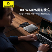 可为MacBook满血140W快充，倍思Blade2 140W数显快充移动电源上架_移动电源_什么值得买
