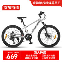 【省400元】喜德盛骑行运动_XDS 喜德盛 RS7碳纤维公路自行车 700C×500mm多少钱-什么值得买