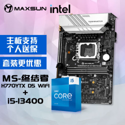 铭瑄主板_铭瑄 MS-终结者H770YTX D5 WIFI电脑主板+英特尔i5-13400 酷睿13代 处理器主板CPU套装多少钱-什么值得买