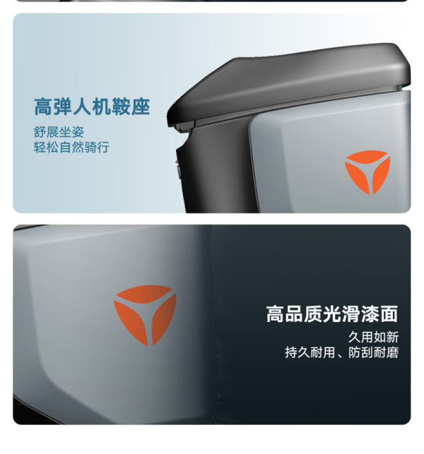 【省500元】雅迪电动车整车_Yadea 雅迪 G30 LITE 电动自行车多少钱-什么值得买