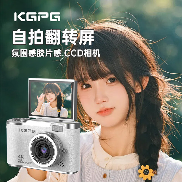 【KGPG】KGPG商城_KGPG是什么牌子