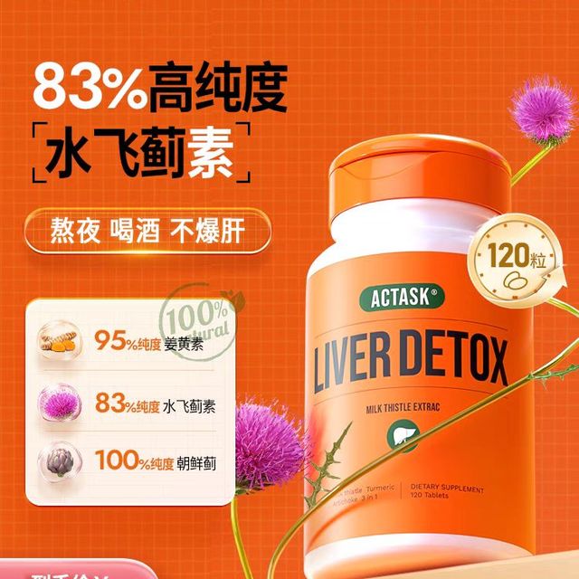 【Actask】Actask商城_Actask是什么牌子