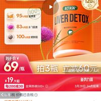 Actask功能营养_Actask 英国原装进口，Actask 奶蓟草护肝片120粒多少钱-什么值得买