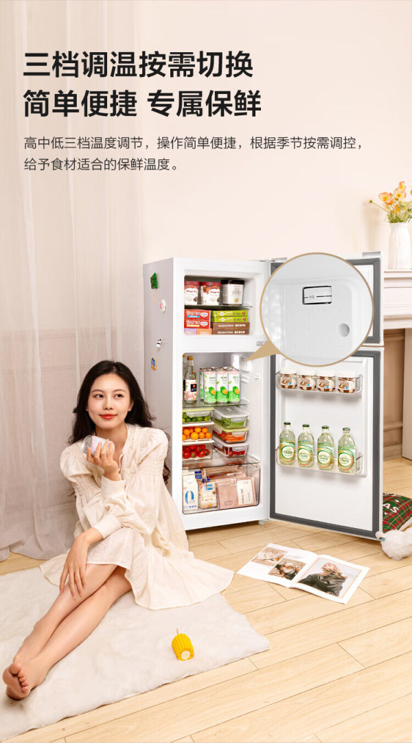 【省110.35元】两门冰箱_TCL R116L5-B 直冷双门冰箱 116L 珍珠白多少钱-什么值得买
