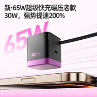 外星人氮化镓330w 540g测评_充电器_什么值得买