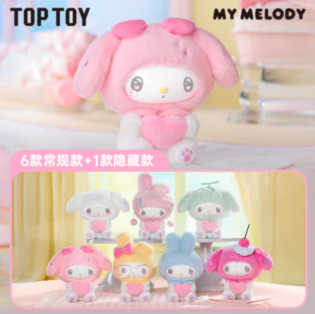 三丽鸥家族：52TOYS推出居家装扮系列盲盒，TOPTOY美乐蒂毛绒新品登场！首款酷洛米积木城堡亮相，永劫无间联动4月1日上线_潮流玩具_什么值得买