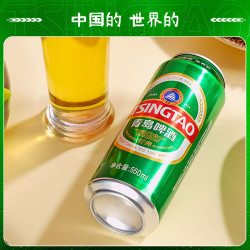 【省48.8元】青岛啤酒精酿啤酒_青岛啤酒 TSINGTAO 经典10度550mL*18罐 赠福禧10度500mL*8罐多少钱-什么值得买
