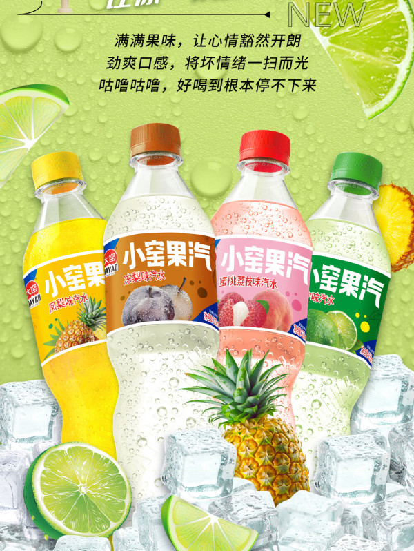 【省33.32元】大窑碳酸饮料_大窑 汽水碳酸饮料 520mL*8瓶多少钱-什么值得买