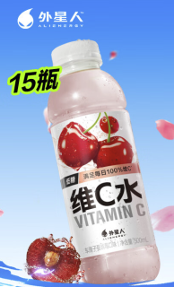 alienergy 外星人饮料 维C水 车厘子蔓越莓味 500ml*15瓶【报价 价格 评测 怎么样】 -什么值得买
