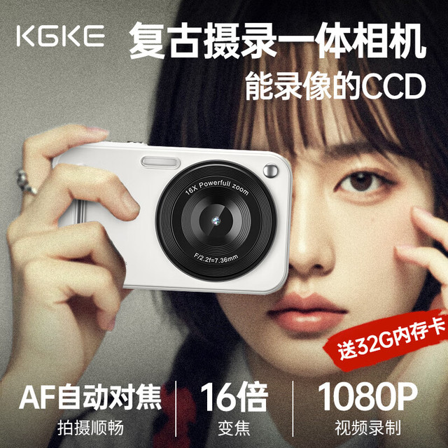 【KGKE】KGKE商城_KGKE是什么牌子