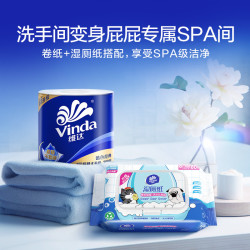 维达卷纸_Vinda 维达 蓝色经典有芯卷纸4层200克10卷纸巾 卫生纸卷筒纸手纸厕纸多少钱-什么值得买