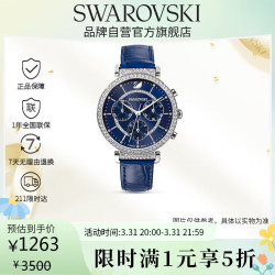 【省1263元】施华洛世奇其他首饰_施华洛世奇 摩登风采欧美腕表 5580342多少钱-什么值得买