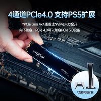 原厂颗粒为何受欢迎？实测Crucial英睿达P310，高能战力尽在掌中_固态硬盘_什么值得买