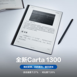 【省598.44元】掌阅电子书阅读器_掌阅 iReader SmartX3 Pro 10.65英寸智能笔记本 4GB+64GB多少钱-什么值得买