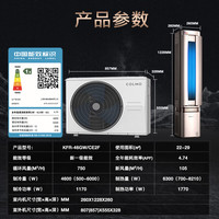 COLMO CA5大魔方空调：畅享AI加持的舒适家居环境_空调_什么值得买