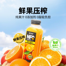 【省46元】喵满分果汁饮料_喵满分 豆丁日记NFC100%橙汁葡萄汁苹果汁0脂0添加245ml*6多少钱-什么值得买