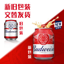 【省39.15元】百威工业啤酒_Budweiser 百威 小麦醇正啤酒 255ml*24罐多少钱-什么值得买