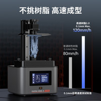 纵维立方S1C对决拓竹P1SC：多色3D打印机性能全面解析_3D打印机_什么值得买