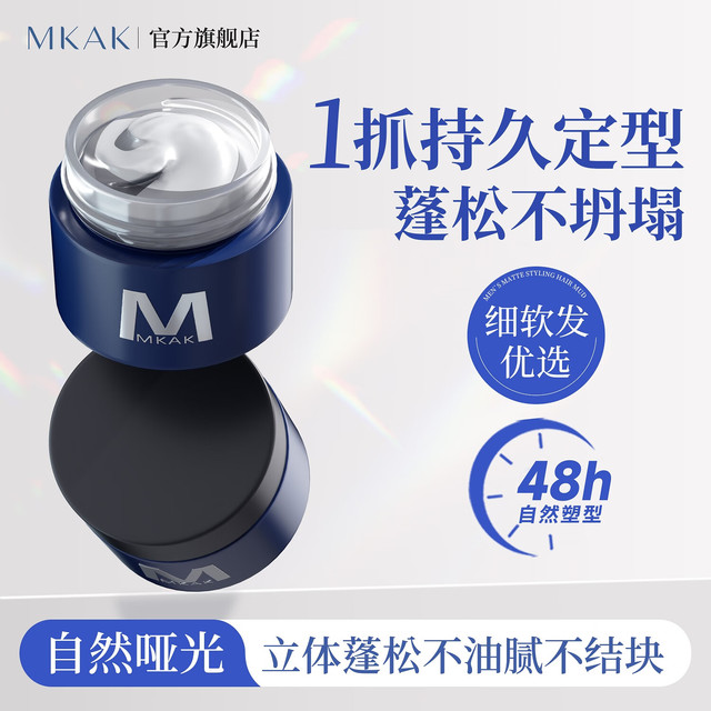 【MKAK】MKAK商城_MKAK是什么牌子