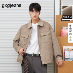 【省420元】gxgjeans男外套_gxgjeans gxg.jeans 清仓特价！夹克合集 多款任选多少钱-什么值得买
