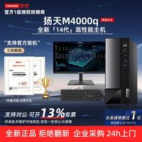 720元拿下N100迷你整机！联想异能者U35靠谱吗？_台式机_什么值得买