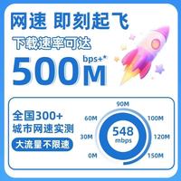 老用户福利：移动推29元188G大流量套餐无需换号_运营商_什么值得买