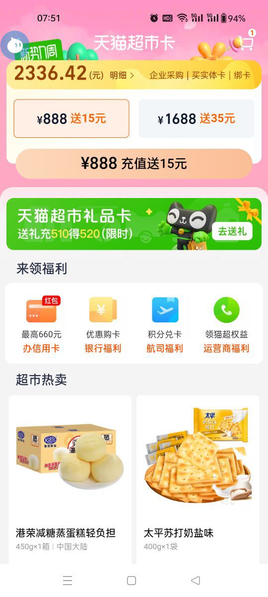 【省2016元】整箱白酒_国窖1573 LUZHOULAOJIAO 泸州老窖 国窖1573 38%vol 浓香型白酒 500ml*6瓶多少钱-什么值得买