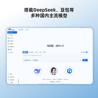 皮狐 PIIFOX ER75：599的三模磁轴，外观设计我给100分，打字音色_键盘_什么值得买